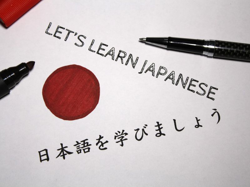 Best Japanese Language Schools in Tokyo - The Best Japanese Language ...